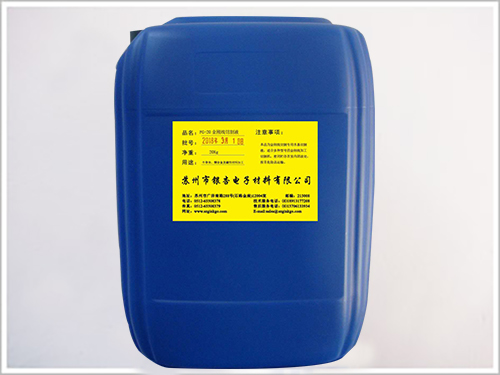 FG 20金刚线切割液 产品中心 苏州市银杏电子材料有限公司